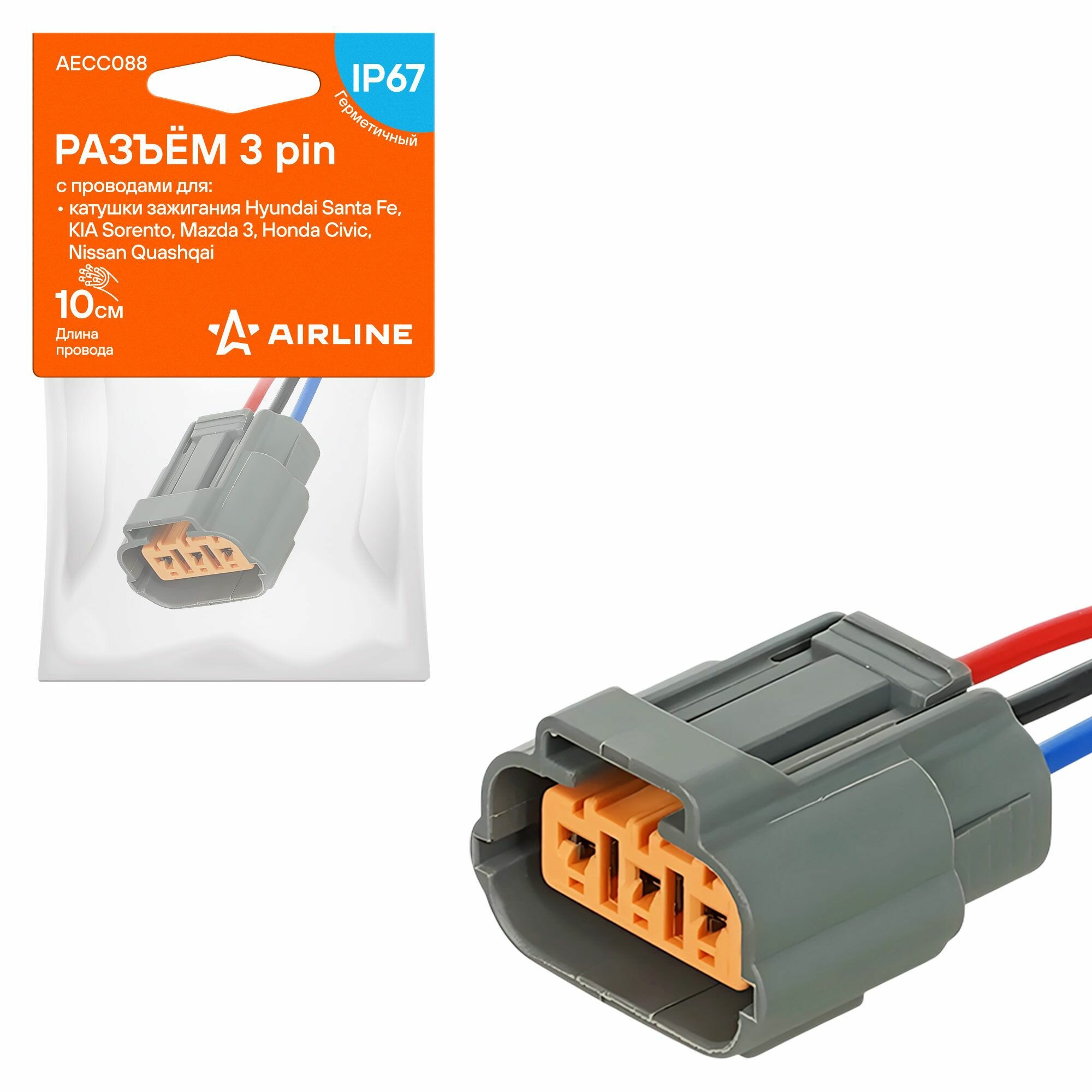Разъём 3 pin с проводами катушки зажигания KIA, Mazda, Honda, Nissan (AIRLINE)