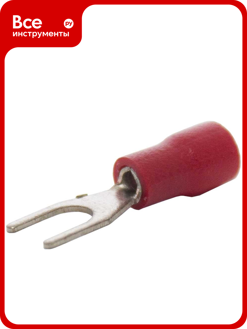 Вилочный изолированный наконечник Engard НВИ 0,5-1,5 отверстие под м3, цвет красный (1 пакет/50 шт.) NVI-1,5-3-R