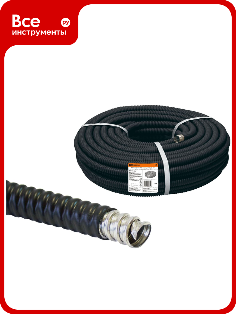 Металлорукав в ПВХ-изоляции TDM ELECTRIC РЗ-Ц-П нг d 22 черный 20м SQ0407-0222