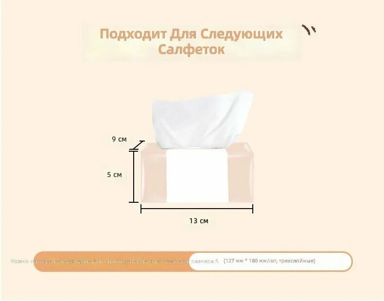 IKEA Салфетница — фото 1