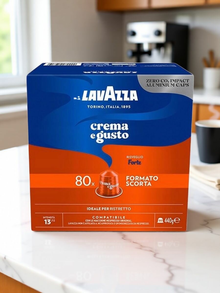 Капсулы для кофе Lavazza "Crema e Gusto Forte" ALU, для эспрессо, Бразилия, Колумбия, 80шт