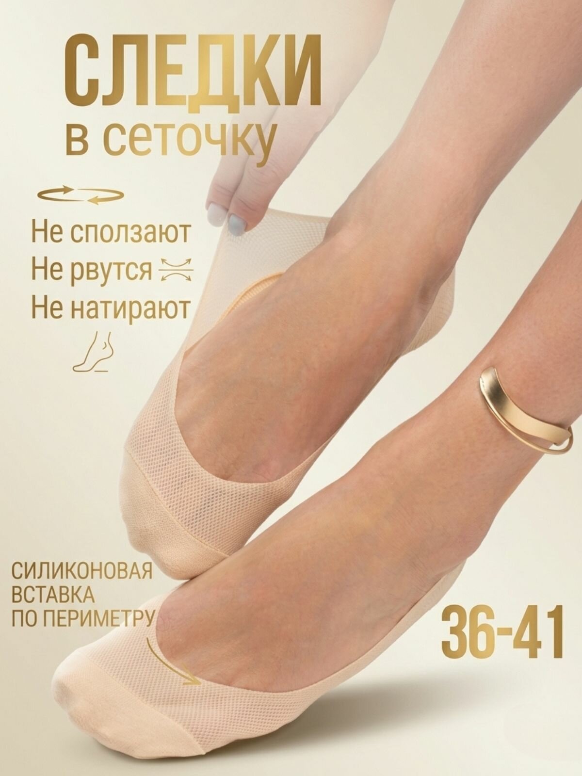 Подследники