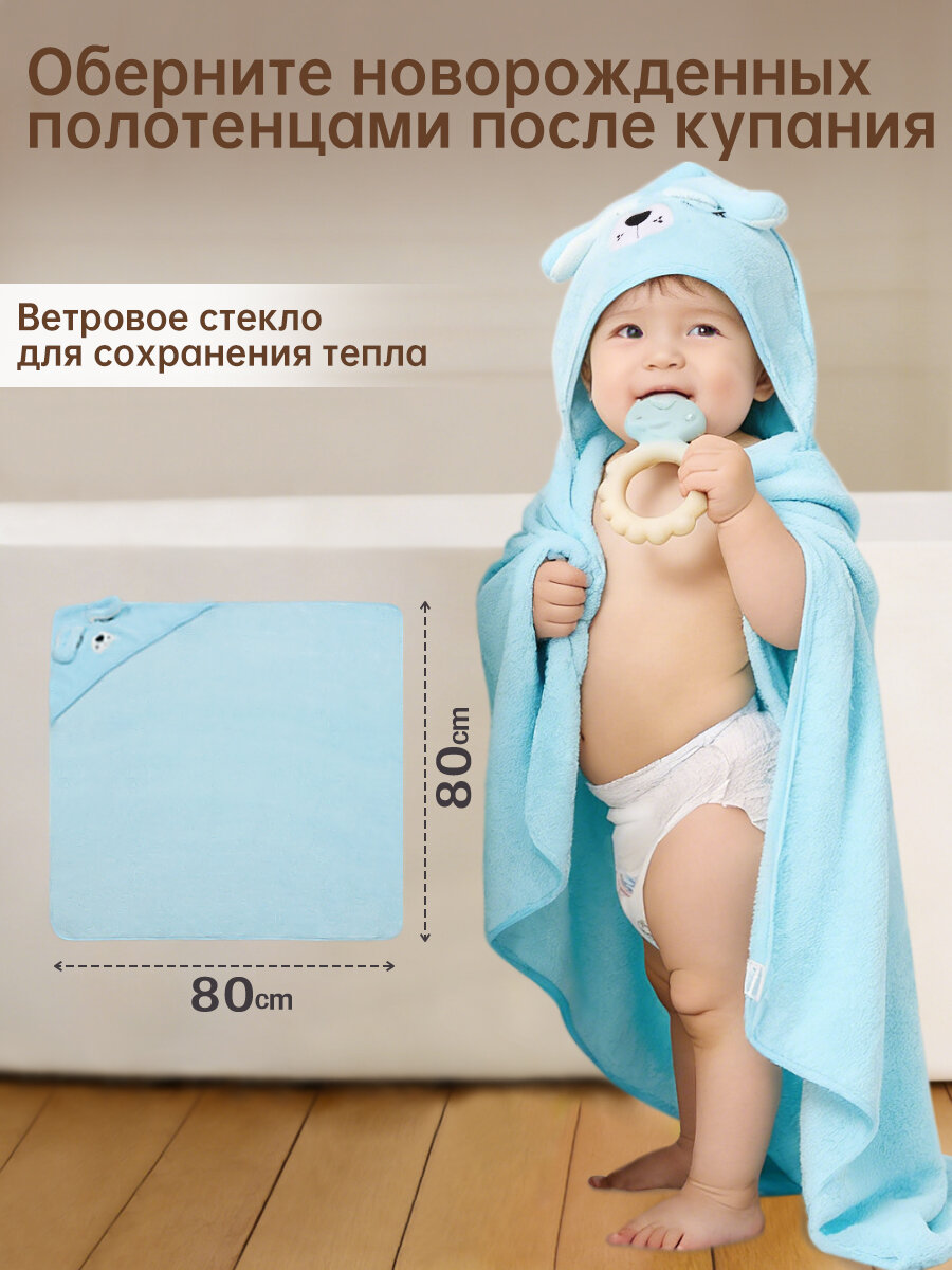 Банное полотенце для новорожденных с капюшоном подарок для новорожденных
