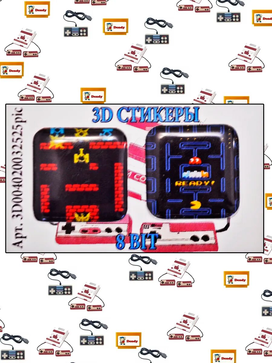 Набор 3D-наклеек "Танки/Pac Man" 8BIT, для планшетов и смартфонов, 2 шт