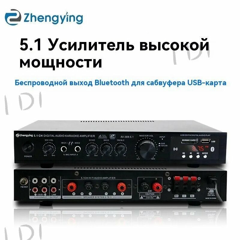 Коаксиальный с оптическим волокном усилитель звука, 200W+200W, Bluetooth 5.0, 5.1-канальный сабвуфер, мощная сцена домашнего кинотеатра, Bluetooth-радио, наружный усилитель мощности