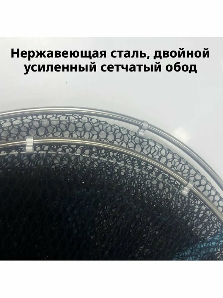 Садок, 150 см — фото 1
