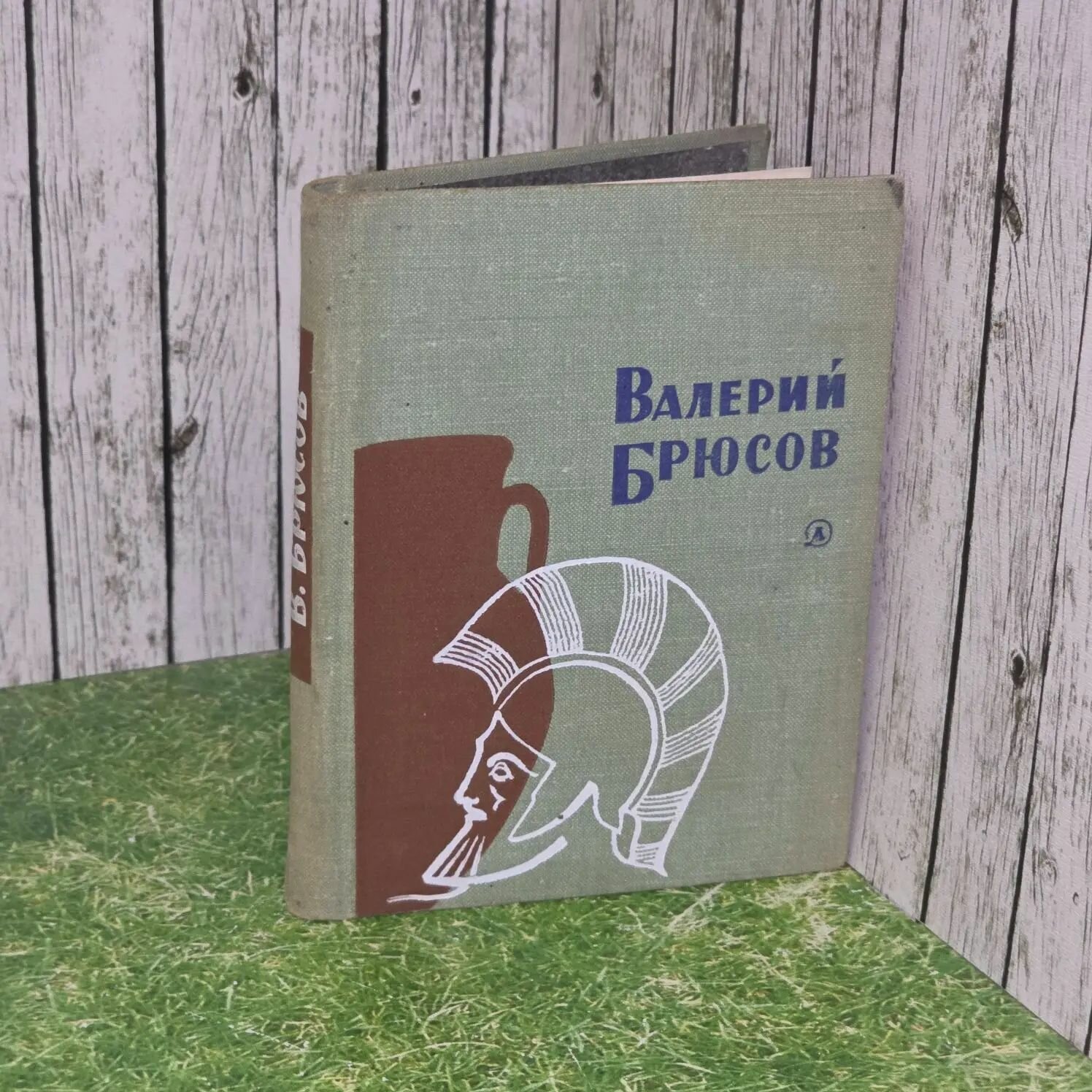 Стихотворения
