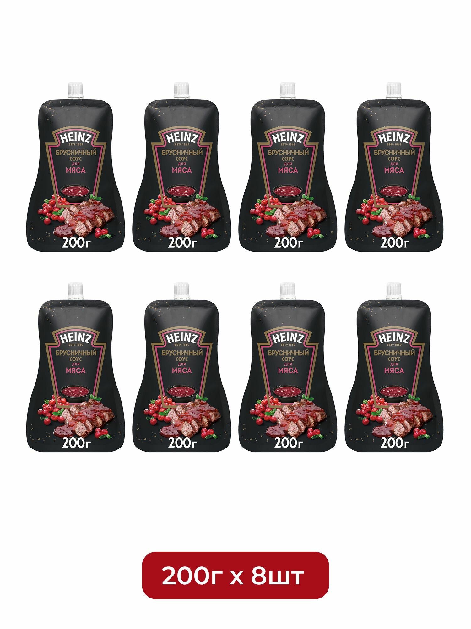 Соус Heinz брусничный, 200г х 8шт.
