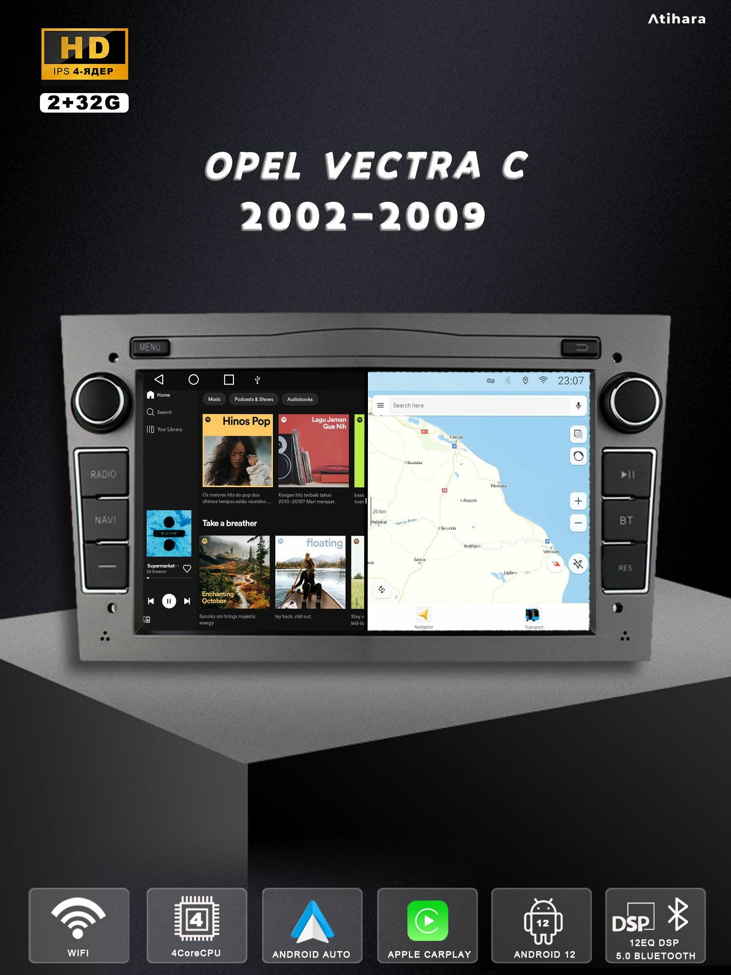 Автомагнитола Atihara 7" для Opel Vectra C (2002-2009) 2DIN беспроводной CarPlay, Android Auto, Bluetooth, Wi‑Fi