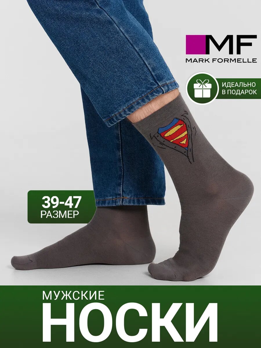 Носки