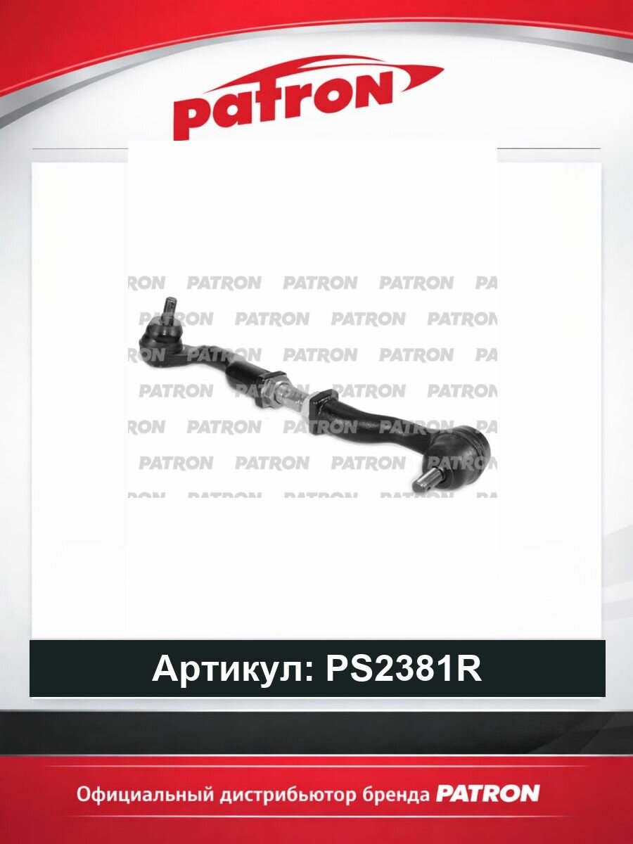 Тяга рулевая правая в сборе kia: sportage 94-04 PATRON PS2381R, oem 0K01132290A