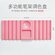 Палитра для цветных леденцов Pink