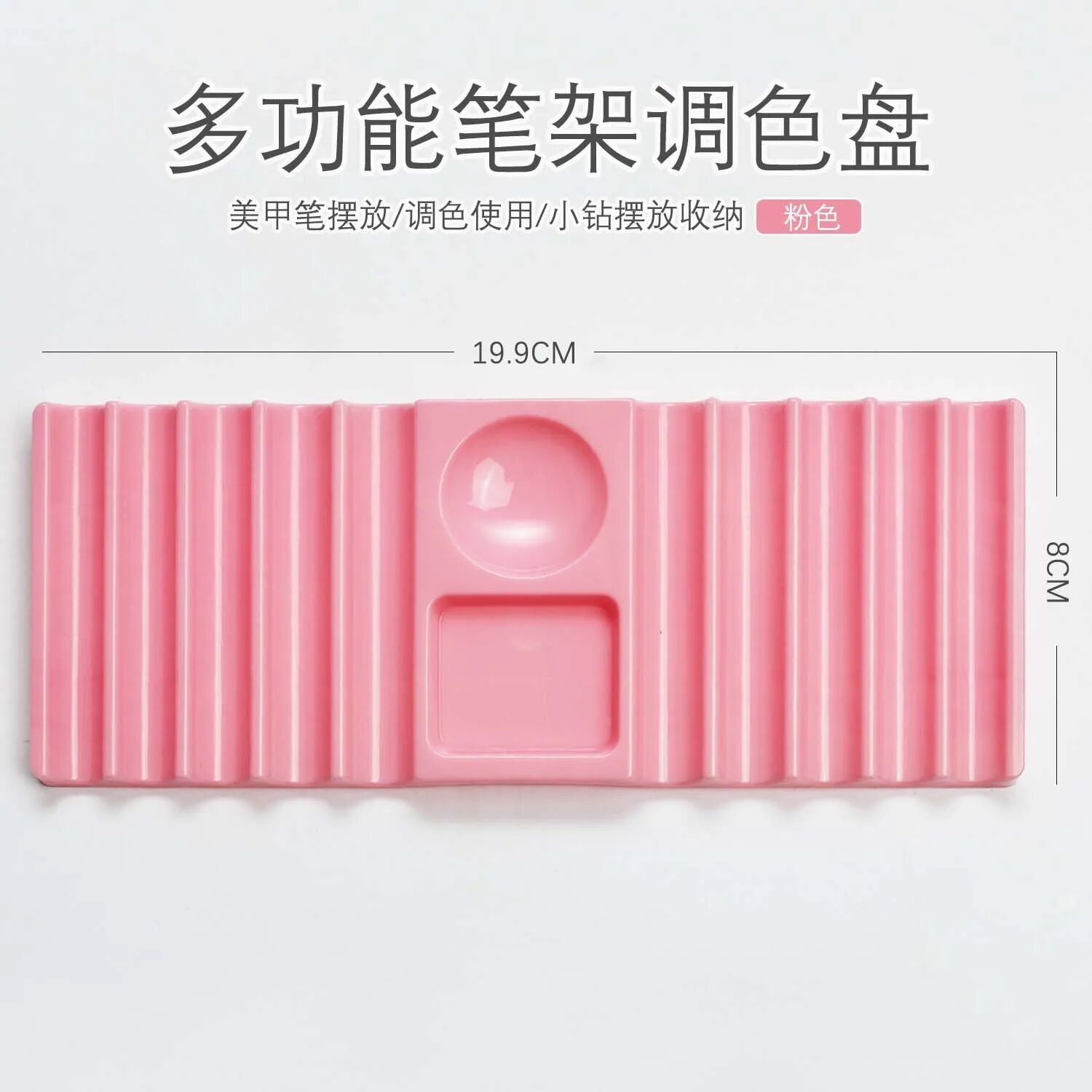 Палитра для цветных леденцов Pink