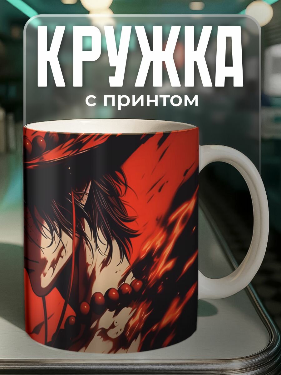 Кружка с принтом Portgas D. Ace - Ван пис