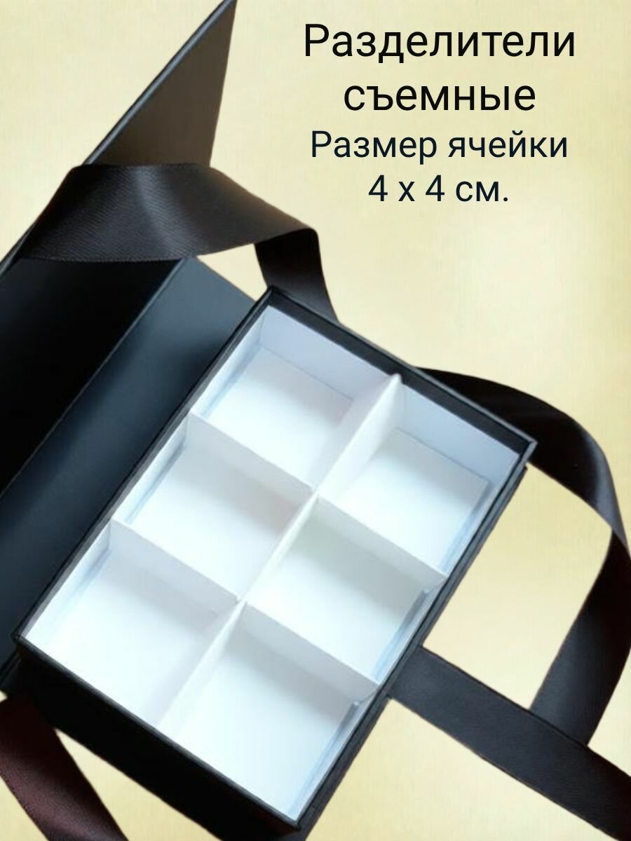Коробка подарочная — фото 1