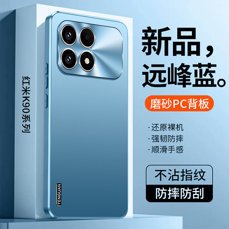 Чехол для Poco F8 Pro