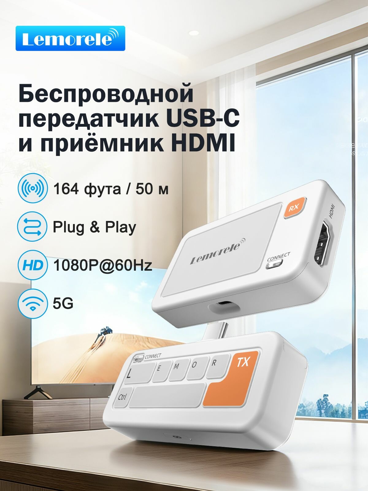 Lemorele P400 беспроводной комплект Type-C передатчика и HDMI приёмника, передача аудио и видео, подходит для ноутбуков, смартфонов и телевизоров