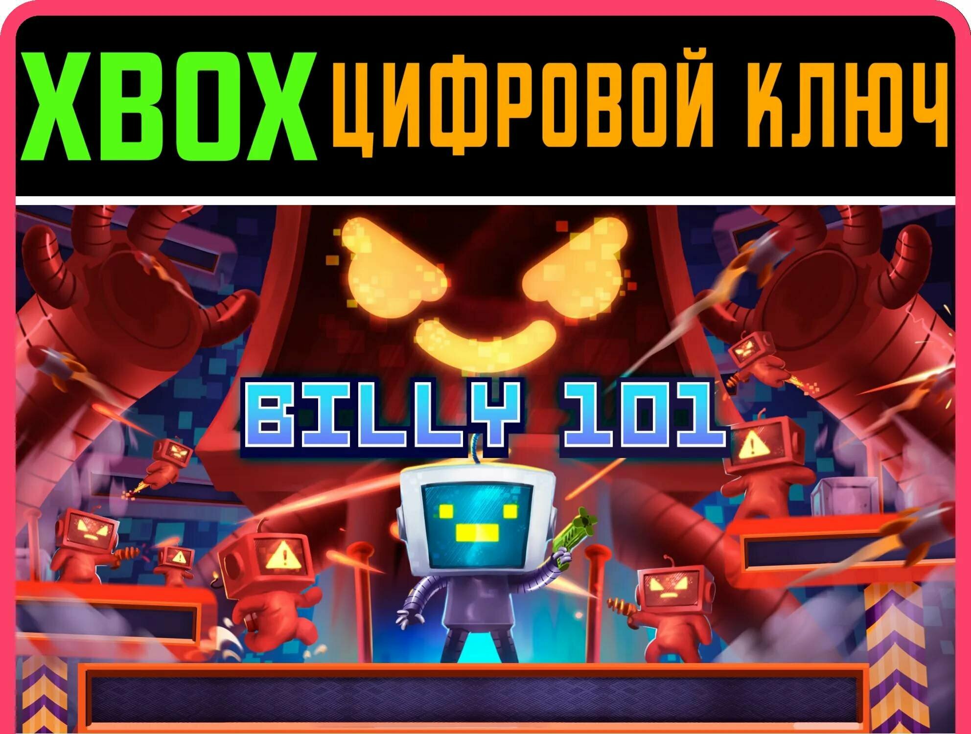 BILLY 101 XBOX ONE/X|S ключ | Работает на ваш акк | Игра навсегда | Быстрая доставка