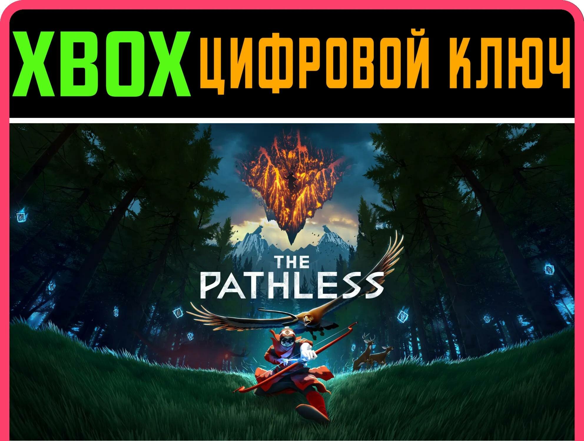 THE PATHLESS XBOX ONE/X|S ключ | Работает на ваш акк | Игра навсегда | Быстрая доставка