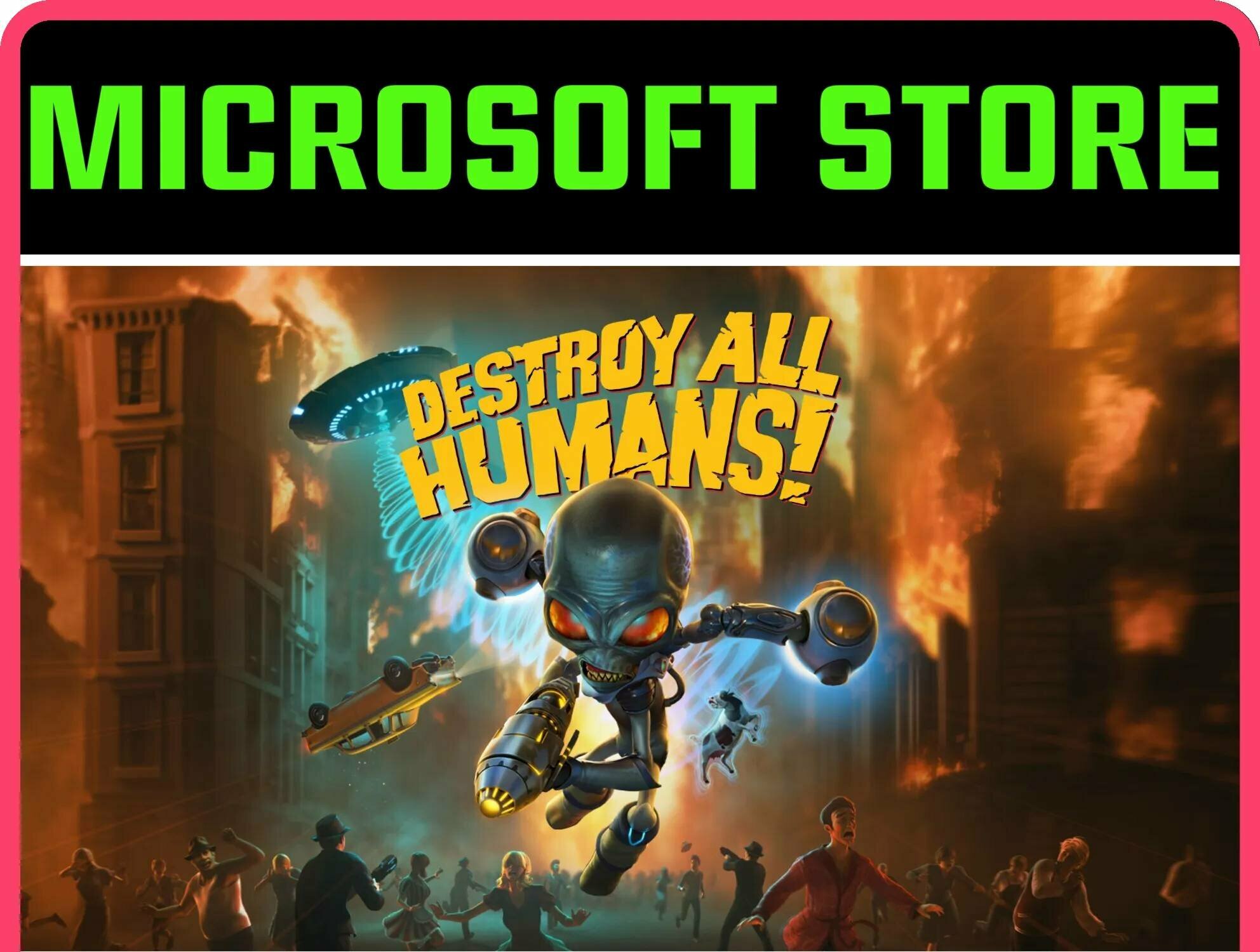 DESTROY ALL HUMANS! (PC WIN) ключ | Работает на ваш акк | Игра навсегда | Быстрая доставка