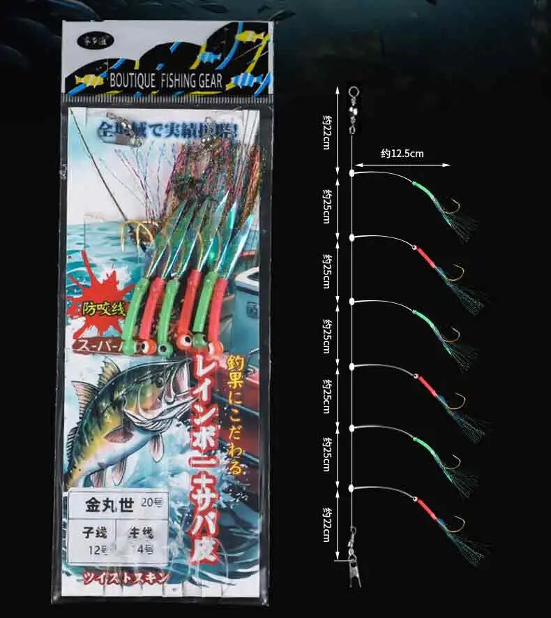6-крючковые оснастки Sabiki Atsuim, Hook size-18