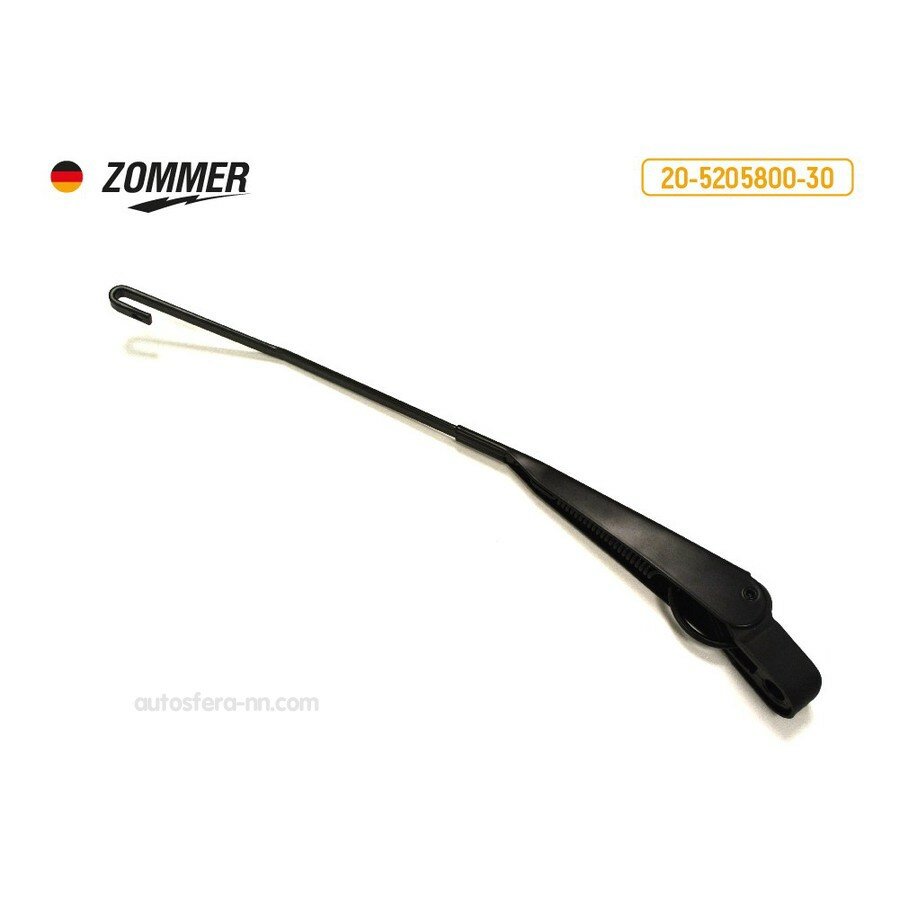 ZOMMER 20520580030 Рычаг стеклоочистителя 3307 (крюк) ZOMMER