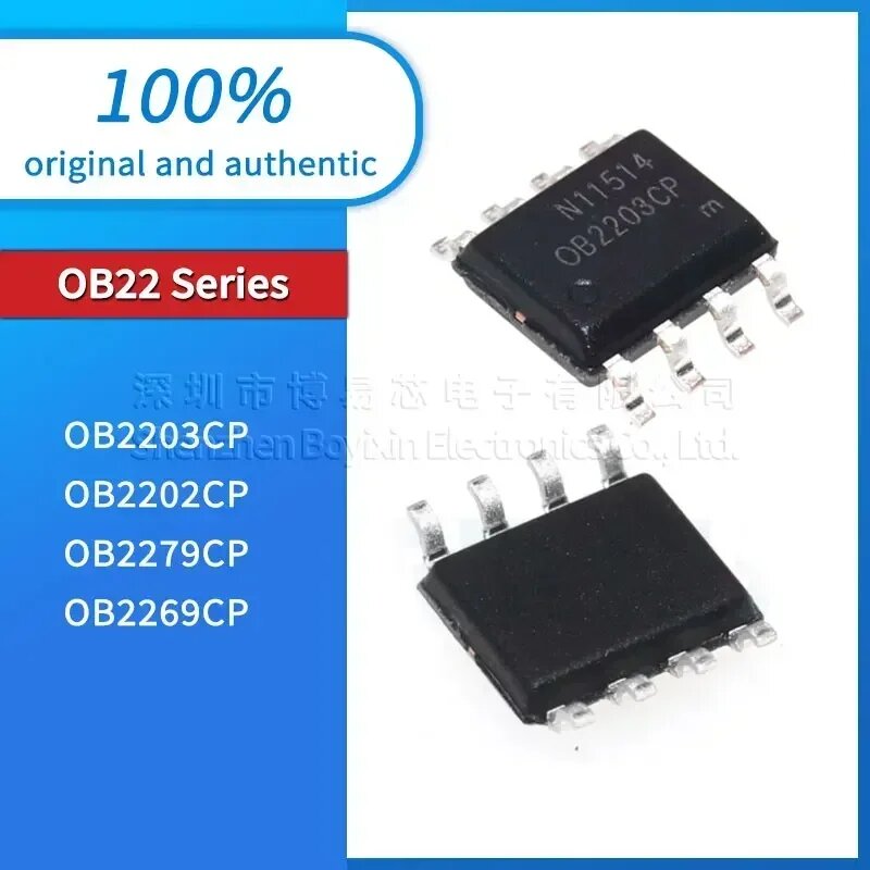 OB2203CP OB2202CP OB2279CP OB2269CP Проверенная стандартная версия