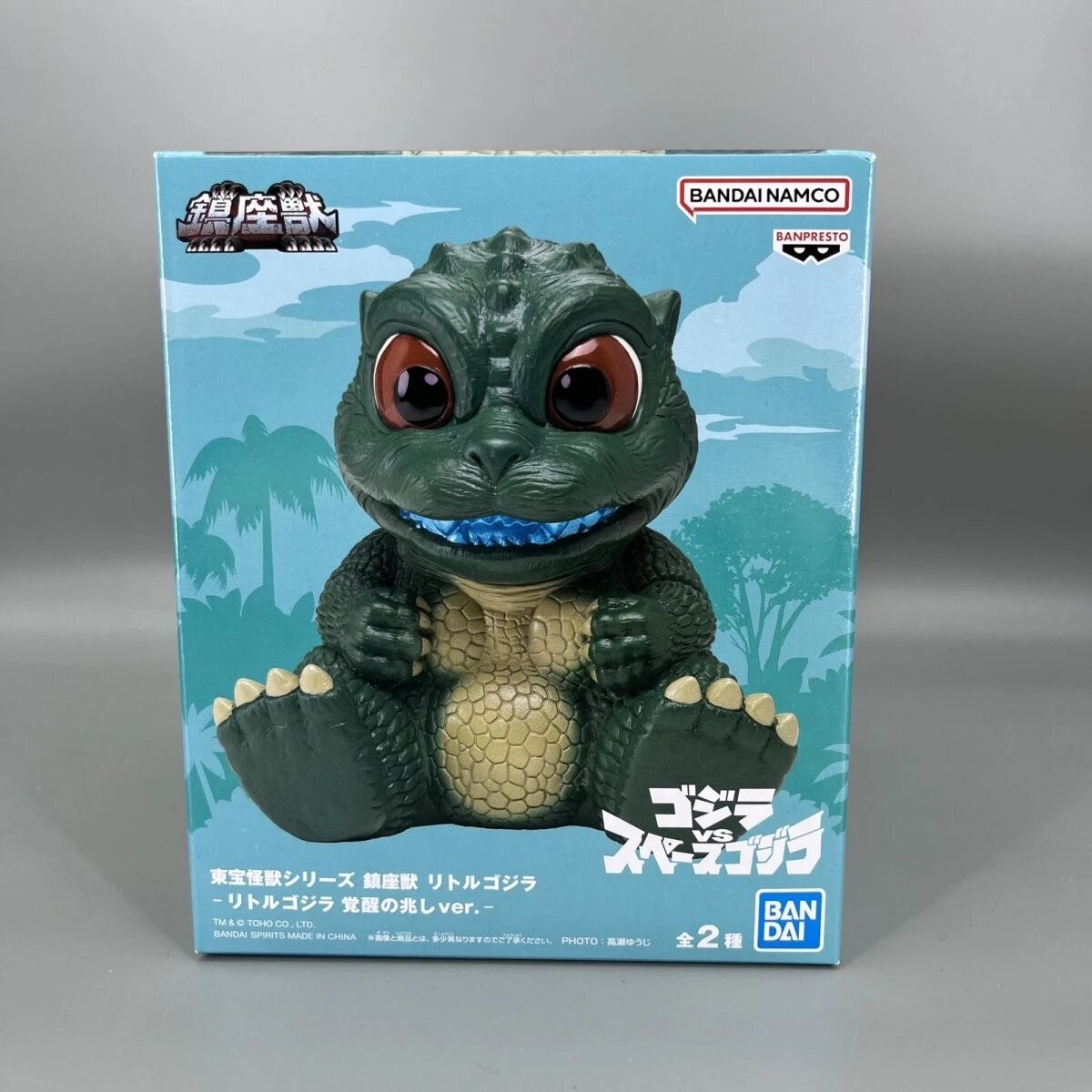 Bandai Godzilla Little Godzilla B ПВХ-фигурка