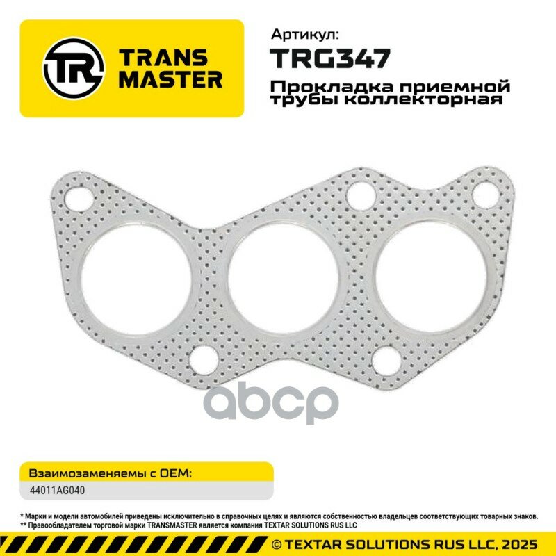 Прокладка впускного коллектора TRANSMASTER арт. TRG347