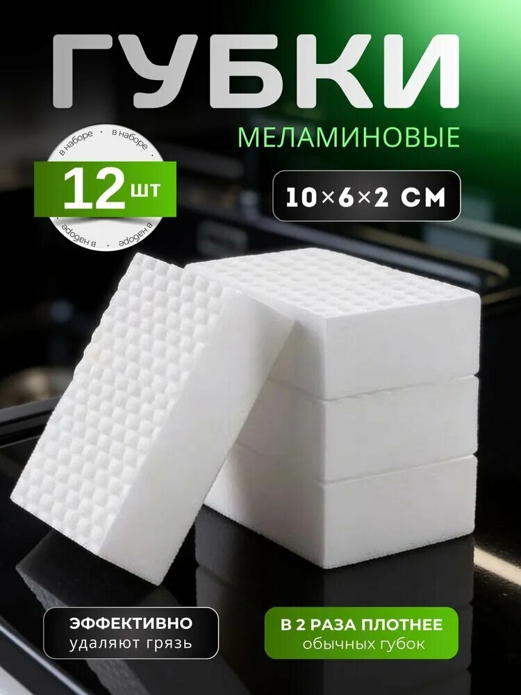 Губка, ПВА