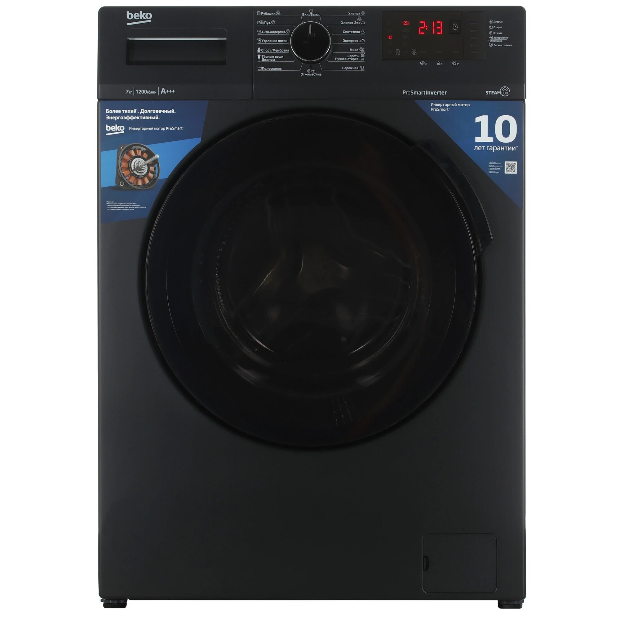 Стиральная машина Beko WSPE7612A, фронтальная загрузка, инверторный двигатель, A +++, 15 программ стирки, черная