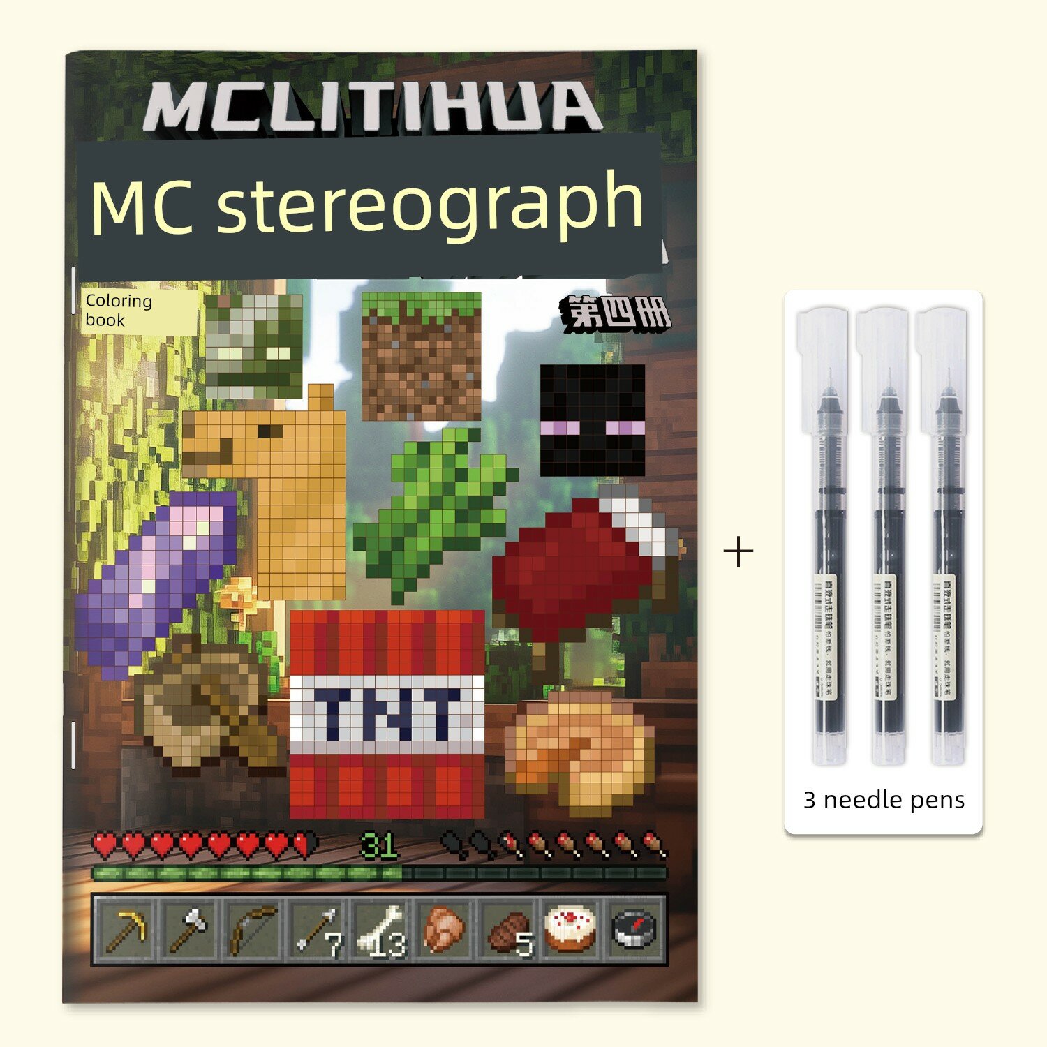 Книга для рисования и раскрашивания Minecraft MC 3D, книга для пошагового обучения, книга для начинающих по рисованию
