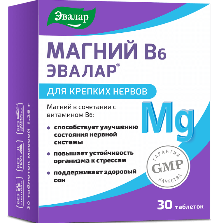 Магний В6 эвалар 30 шт. таблетки массой 1,25 г