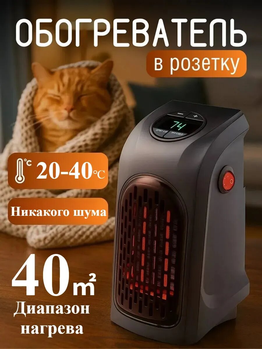 Удобный настенный обогреватель, каминная плита, камин с автоматическим поддержанием температуры