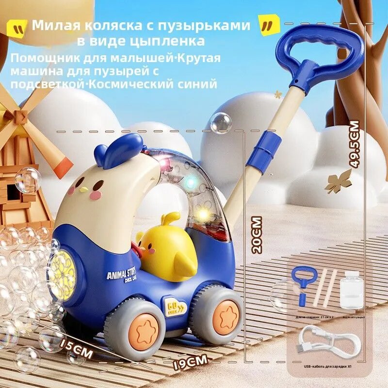Толокар-каталка с мыльными пузырями для детей Оленёнок 2 в 1 с подсветкой и музыкой для улицы и дома