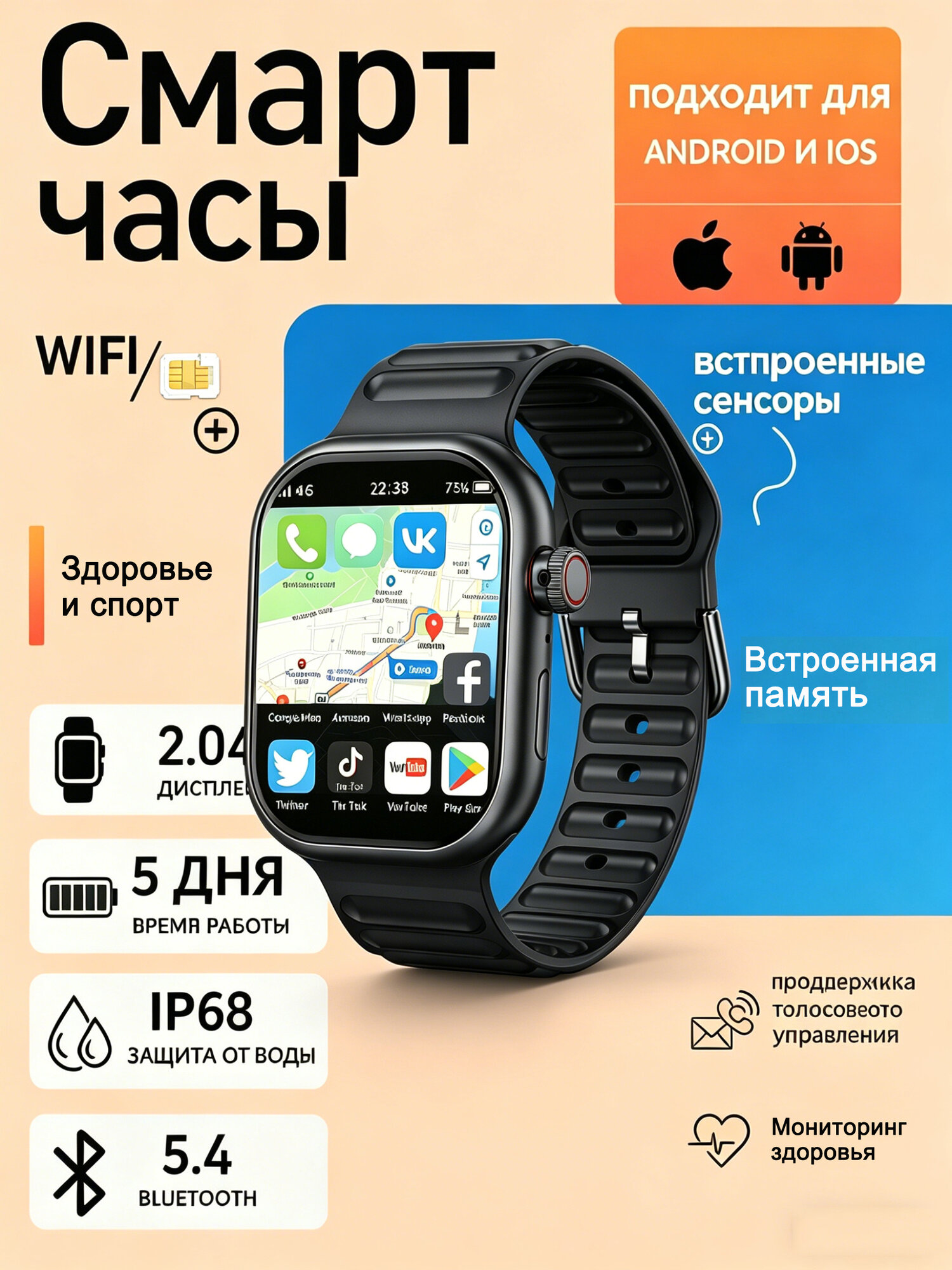 Смарт часы Galaxy B29 6/64 ГБ c 4G/5G сим видеозвонки контроль здоровья установка приложений поддержка Google Play