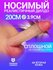 DELCUS Фаллоимитатор, 20.01см