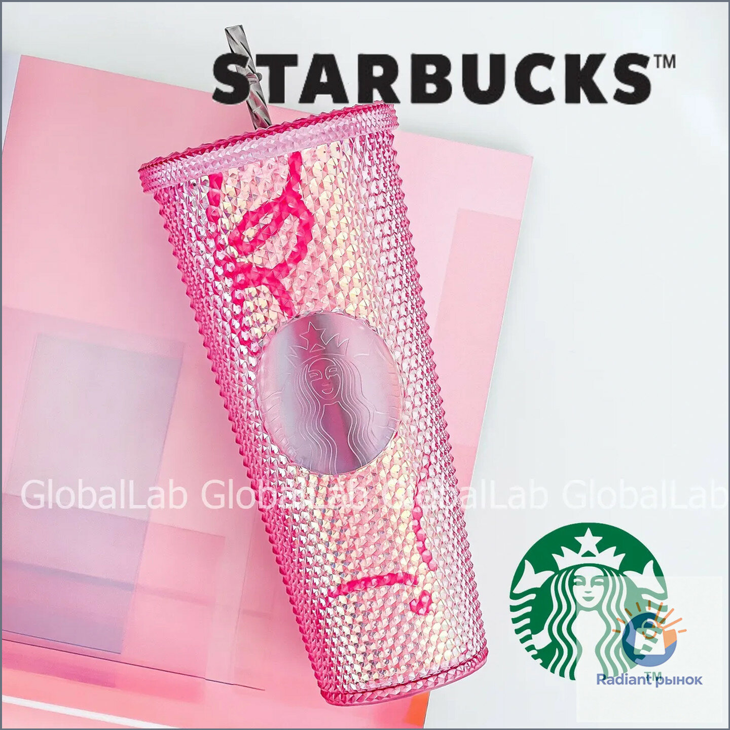 Starbucks Стакан с двойными стенками "BlackPink" 710 мл 1 шт розовый