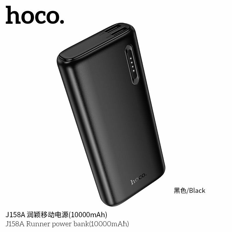 Внешний аккумулятор Hoco J158A Runner 10000mAh, черный, EU