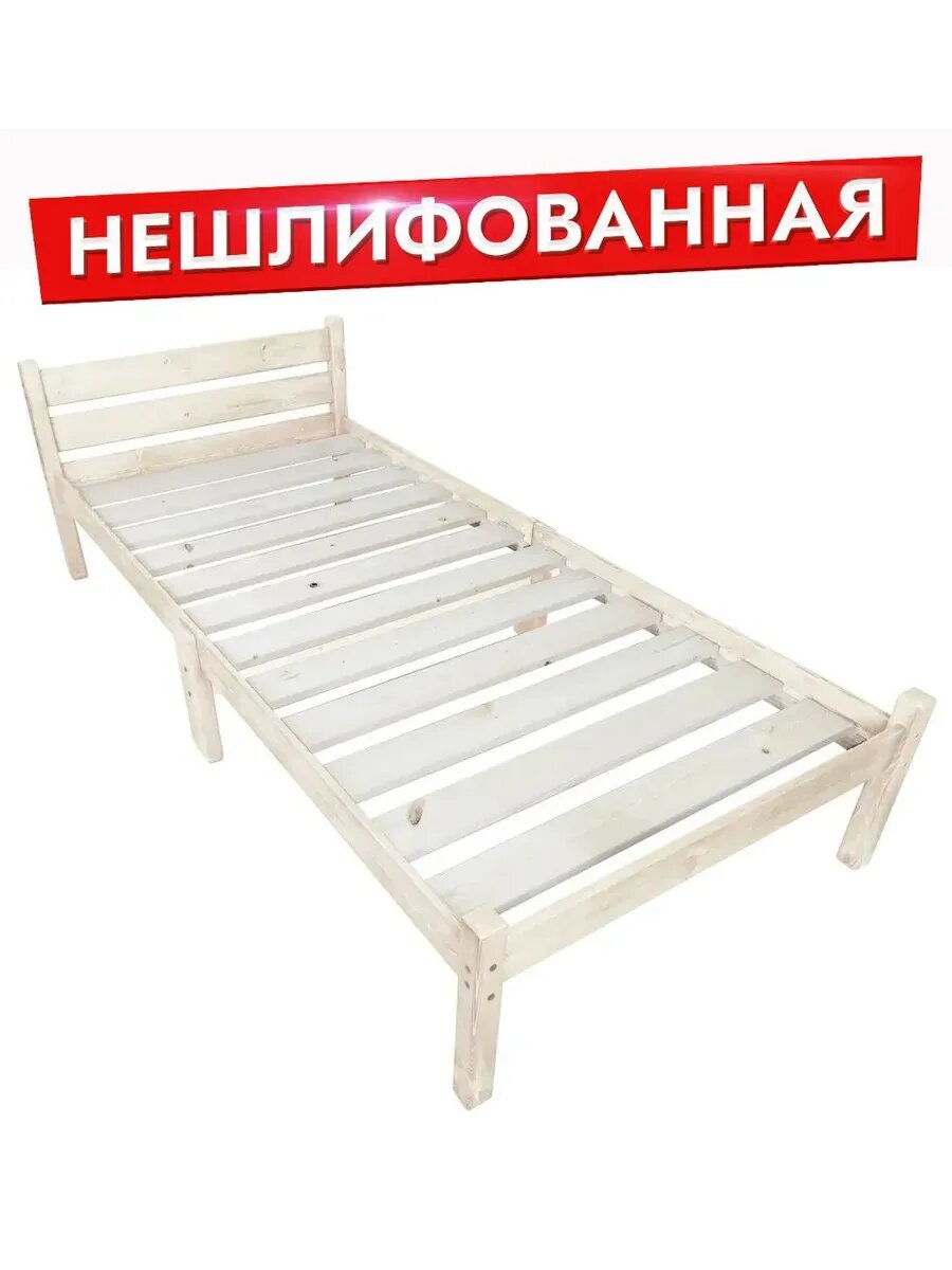 Кровать односпальная Компакт, рейки, нешлиф, 60х190 см
