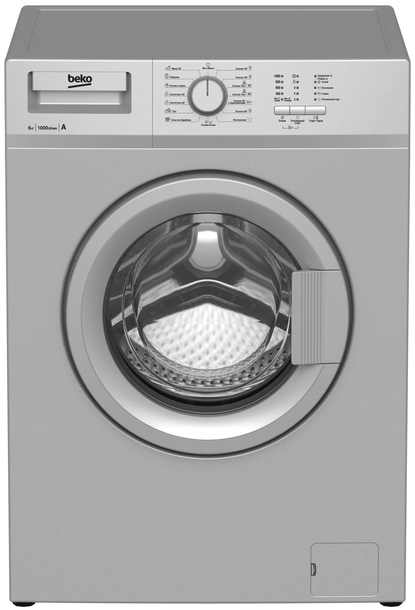 Стиральная машина Beko WRE65P1BSS