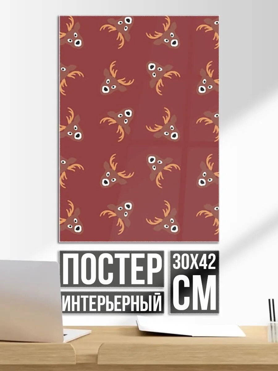 Постер на стену Эстетика: праздничные олени на бордовом фоне