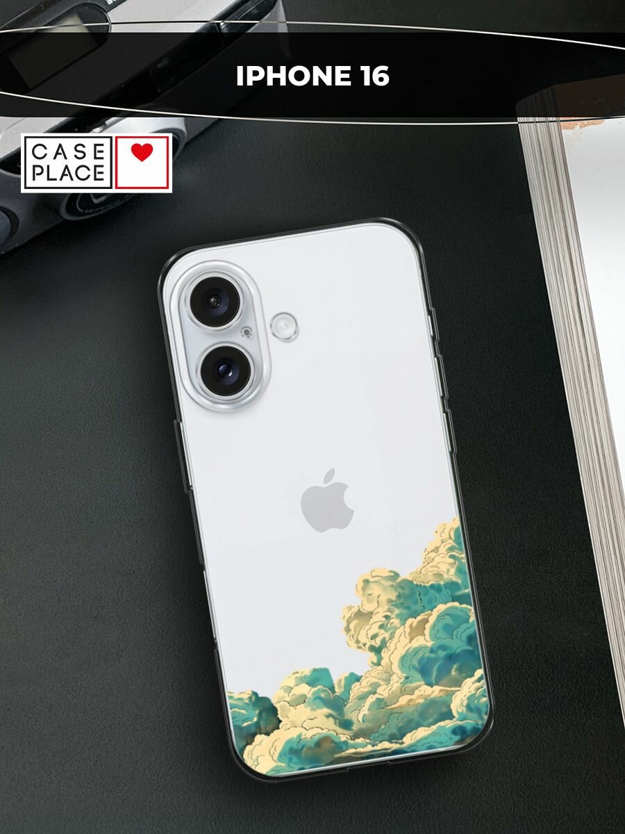 Чехол на Apple iPhone 16 / Айфон 16 с принтом Ночное небо и облака, прозрачный