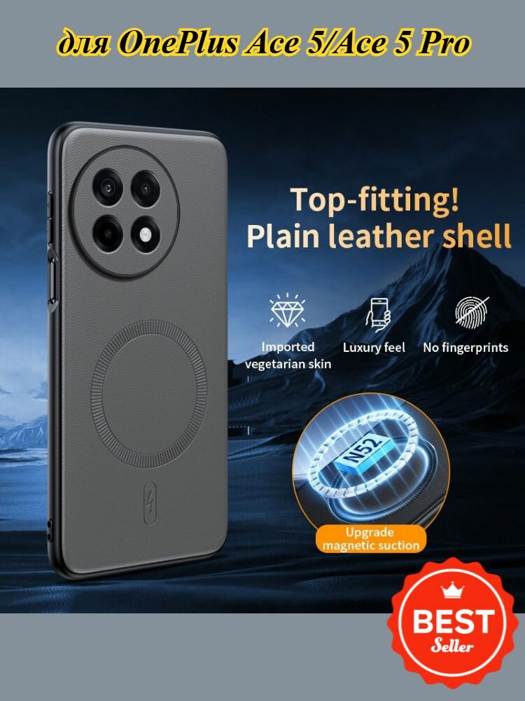 Premialnyy kozhanyy chehol dlya oneplus ace 5 ace 5 pro van plyus ace 5 ace 5pro zashchita kamery