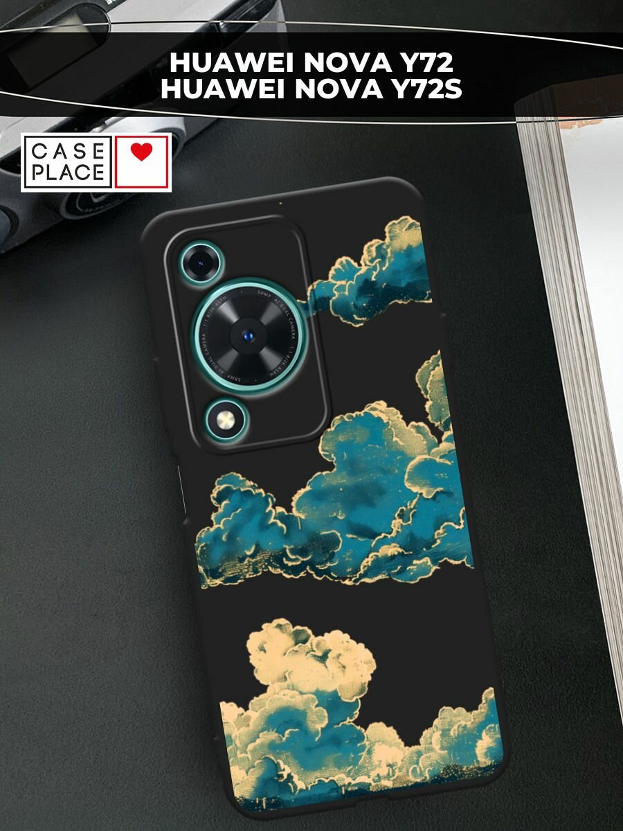 Черный матовый чехол на Huawei Nova Y72/Y72s / Хуавей Нова Y72/Y72s с принтом Звездное небо и облака