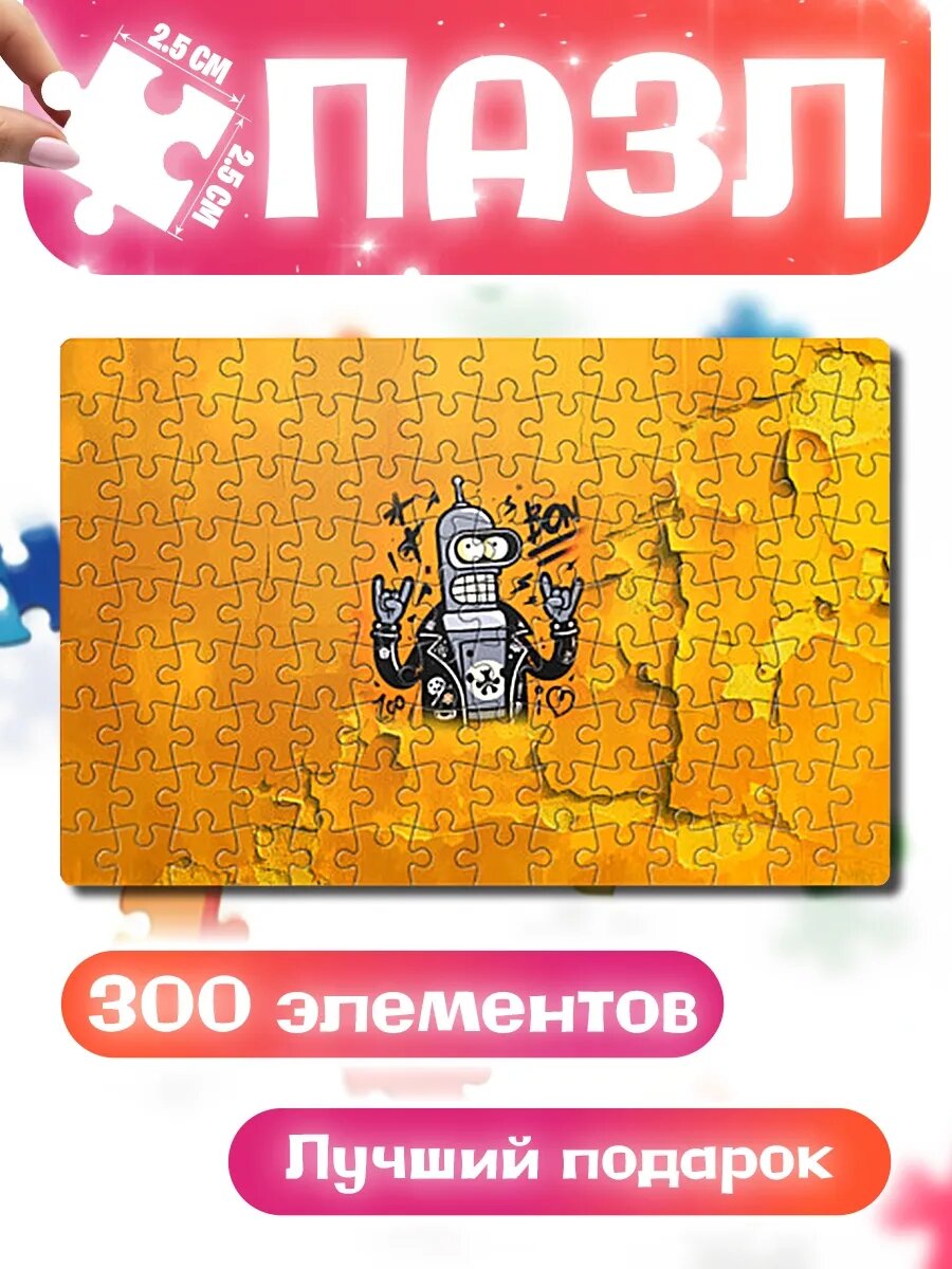 Пазлы для детей и взрослых Cool Bender - graffiti