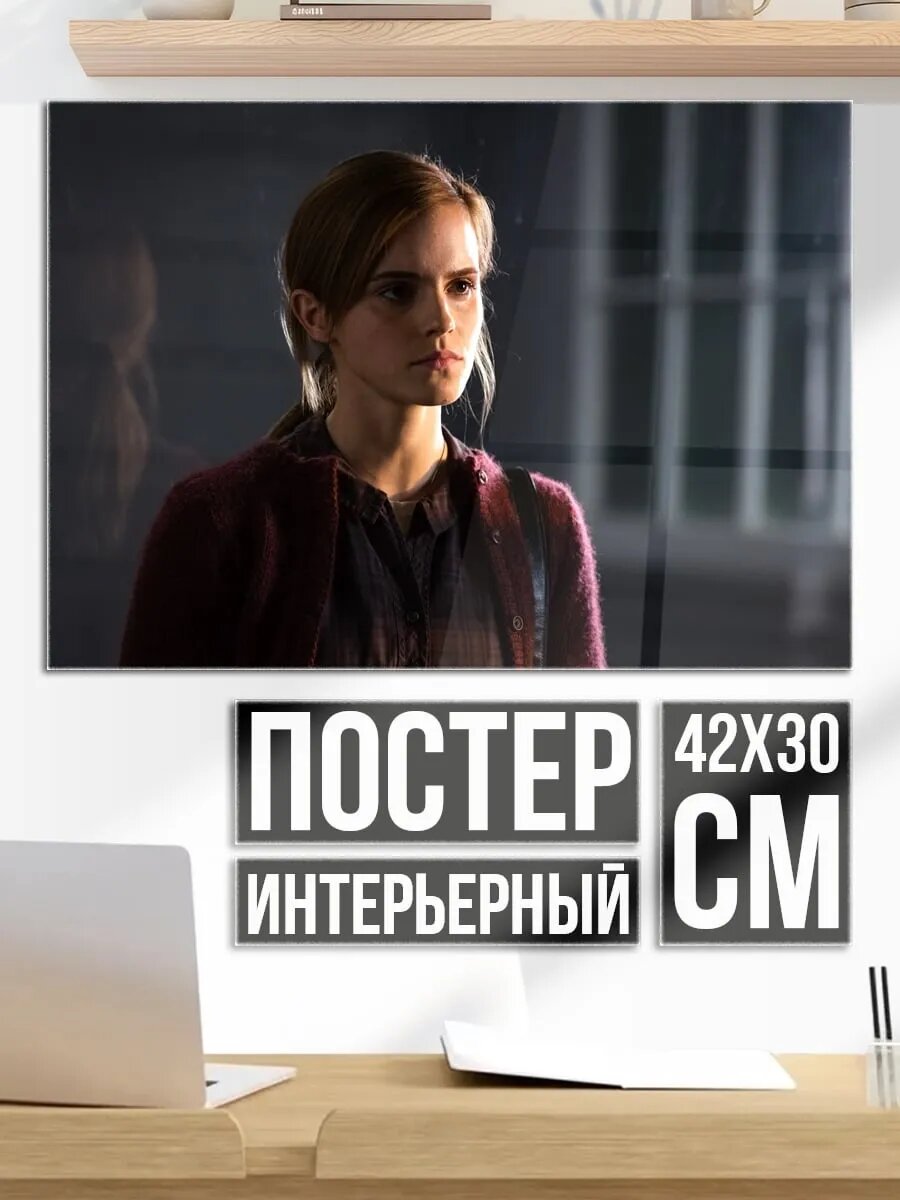 Плакат постер Девушка в бордовом
