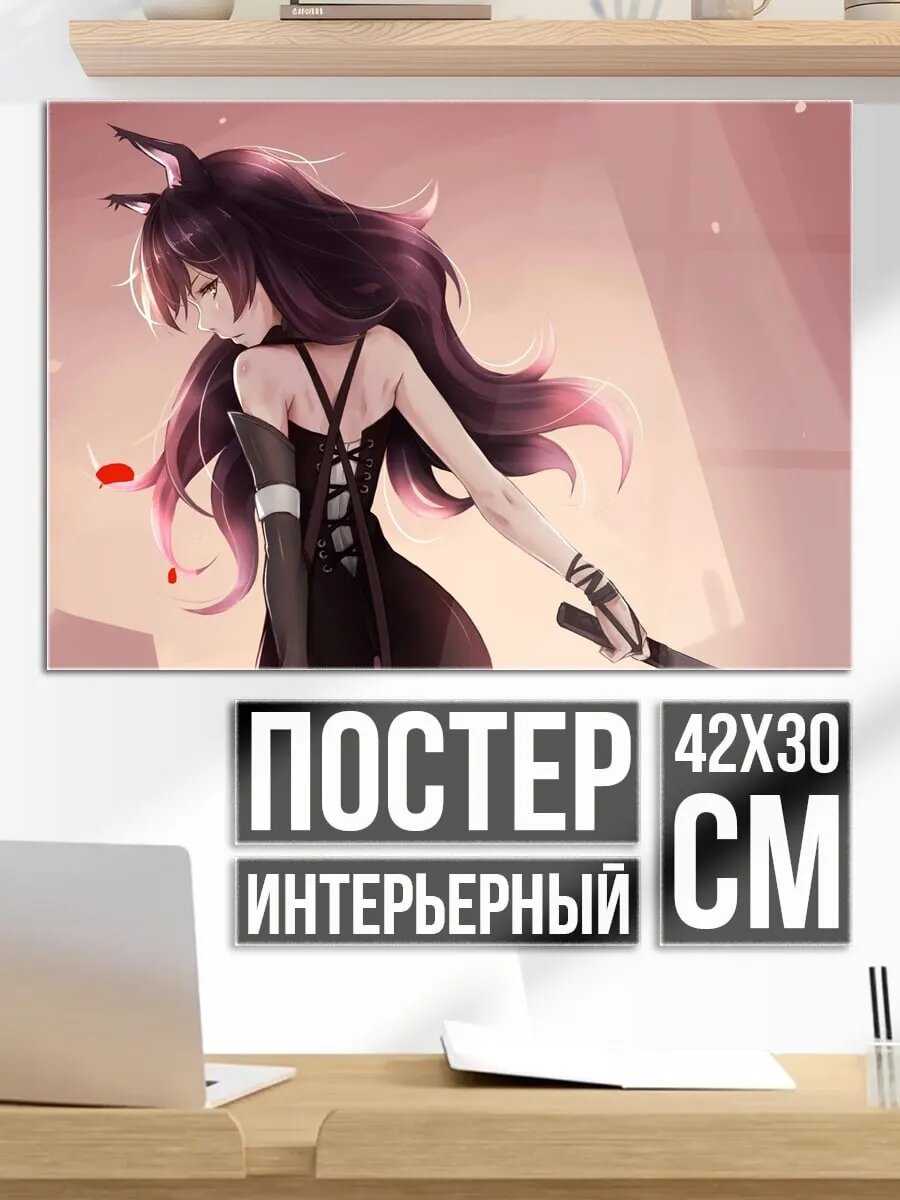 Плакат постер Аниме девушка в черном