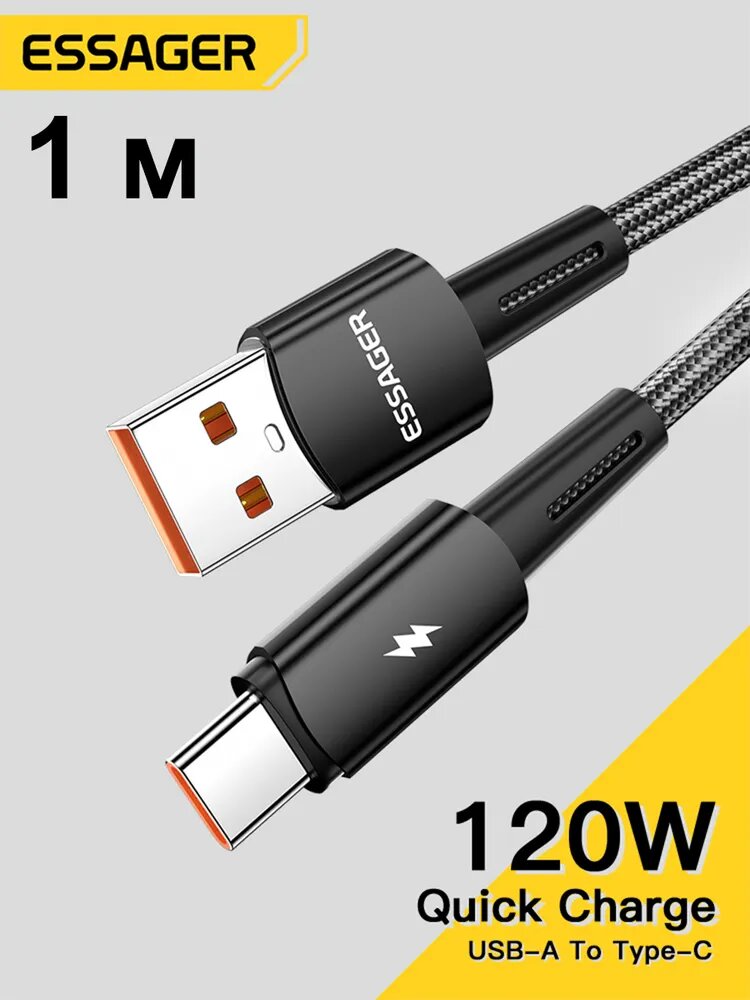 Essager Кабель для мобильных устройств USB 2.0 Type-A/USB Type-C, 1 м, черный