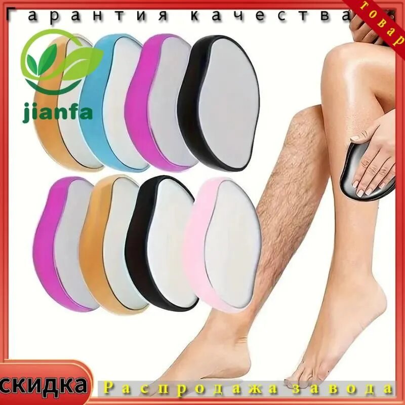 Эпилятор d3kZyZSG